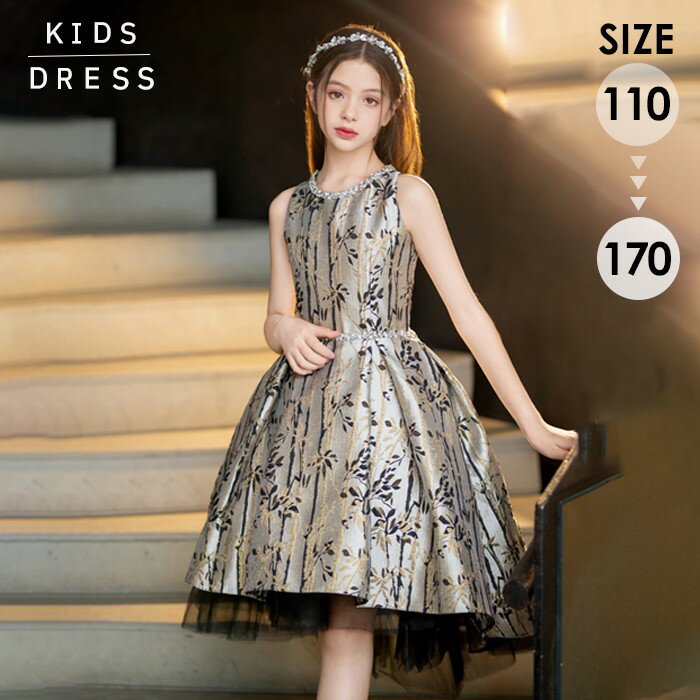 似ている商品をPICKUP！ ＊.*꙳ドレス 子供 ピアノ 発表会 ピアノ発表会 中9,980円～ドレス 子供 ピアノ 発表会 ピアノ発表会 中13,990円ドレス 子供 ピアノ 発表会 ピアノ発表会 中12,600円ドレス ...