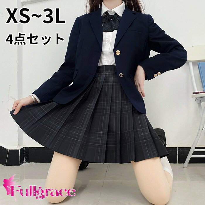 似ている商品をPICKUP！ ＊.*꙳卒業式 入学式 スーツ レディース 中学生 高16,980円卒業式 入学式 スーツ レディース 中学生 高17,690円入学式 スーツ レディース 卒業式 制服風 ジ18,980円大きいサ...