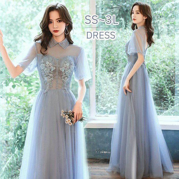 似ている商品をPICKUP！ ＊.*꙳ドレス 大人 ピアノ発表会 パーティードレス 13,980円ドレス 大人 ピアノ発表会 パーティードレス 13,980円ドレス 大人 ピアノ発表会 パーティードレス 13,980円パーティ...