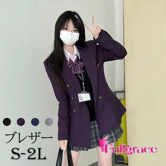 似ている商品をPICKUP！ ＊.*꙳卒業式 スーツ 女の子 制服 学生制服 ネイビ6,290円～入学式 卒業式 スーツ 女の子 ブラック ネイ9,680円～入学式 卒業式 スーツ 女の子 長袖 中学生 15,980円入学式 ...