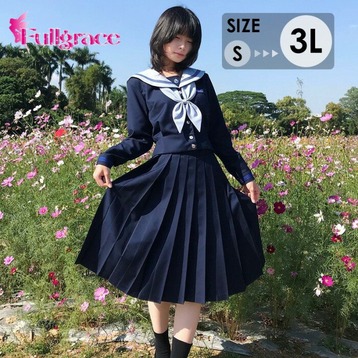 似ている商品をPICKUP！ ＊.*꙳卒業式スーツ 女の子 子供服 3点セット ゆっ6,990円卒業式スーツ 女の子 子供服 3点セット ゆっ7,790円卒業式スーツ 女の子 スーツ制服 4点セット 9,980円卒業式スーツ ...