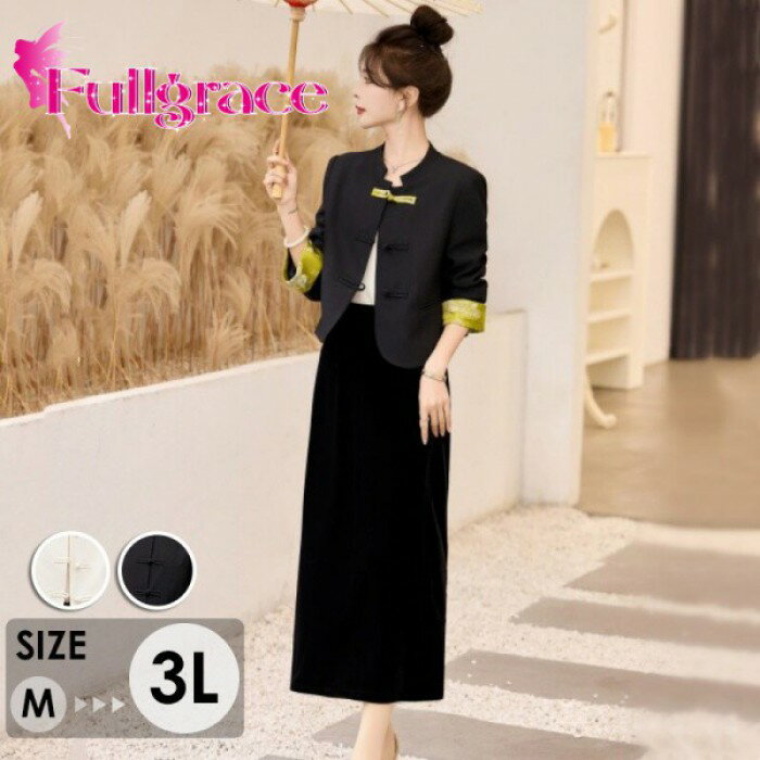 似ている商品をPICKUP！ ＊.*꙳スカート セットアップ ママスーツ レディース13,440円スカート セットアップ ママスーツ レディース9,710円スカート セットアップ ママスーツ レディース13,440円パンツドレ...