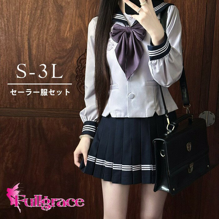 似ている商品をPICKUP！ ＊.*꙳卒業式 スーツ 女の子 制服風 セットアップ 11,580円制服 シャツ スカート ネクタイ 3点セット 6,200円セーラー服 長袖 上下セット スカート丈選択可6,540円カーディガン...