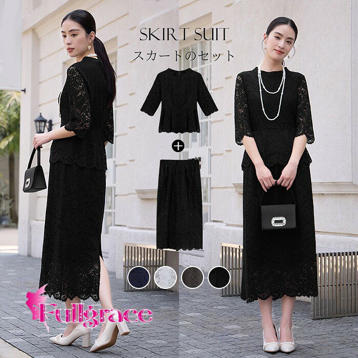 似ている商品をPICKUP！ ＊.*꙳セットアップ ママスーツ レディース パンツド13,010円セットアップ ママスーツ パンツドレス レース10,430円セットアップ レディース パンツドレス ママス12,790円セットア...