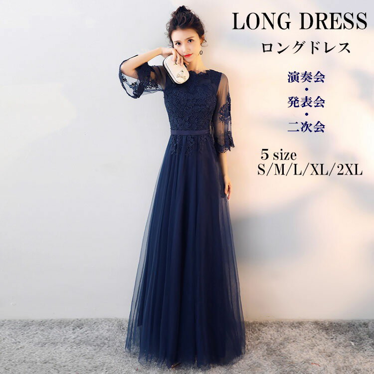 似ている商品をPICKUP！ ＊.*꙳ブライズメイド ドレス 大人 ピアノ 発表会 7,650円ブライズメイド ドレス 大人 ピアノ 発表会 7,650円ブライズメイド ドレス 大人 ピアノ 発表会 9,990円ドレス 大人 ...