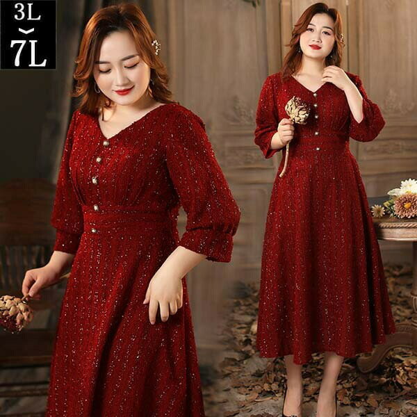 似ている商品をPICKUP！ ＊.*꙳ドレス 大人 ピアノ 発表会 演奏会 ピアノ発13,980円ドレス 大人 ピアノ 発表会 演奏会 ピアノ発13,880円ドレス 大人 ピアノ 発表会 演奏会 ピアノ発11,980円ドレス ...