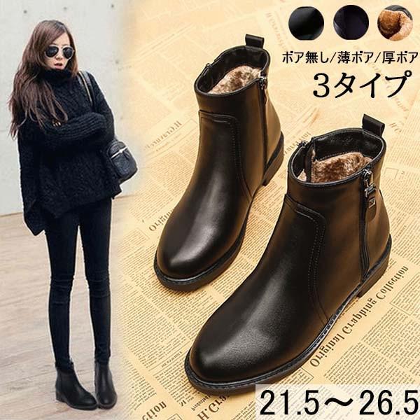 似ている商品をPICKUP！ ＊.*꙳ショートブーツ PU 編み上げ レースアップ 6,490円ショートブーツ レディース 厚底 ローヒール 7,890円ショートブーツ レディース スクエアトゥ 痛く7,490円ショートブーツ...