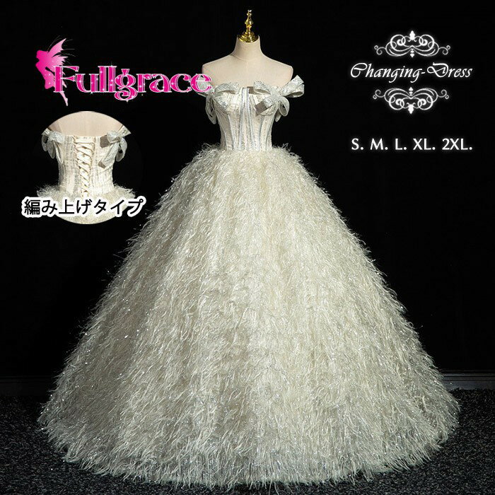 似ている商品をPICKUP！ ＊.*꙳カラードレス ドレス 大人 ピアノ 発表会 演32,320円～カラードレス ドレス 大人 ピアノ 発表会 演23,980円～カラードレス ドレス 大人 ピアノ 発表会 演27,860円～カ...