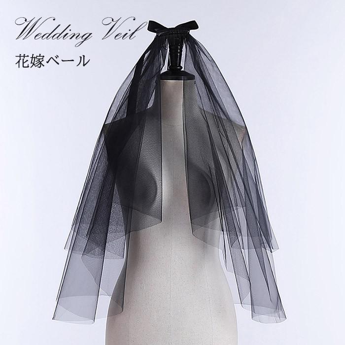 似ている商品をPICKUP！ ＊.*꙳ウエディングベール ブラック 黒 150cm 2,070円ウエディングベール ブラック 黒 150cm 1,980円ウエディングベール 50cm ウェディングベー1,620円ウエディングベ...