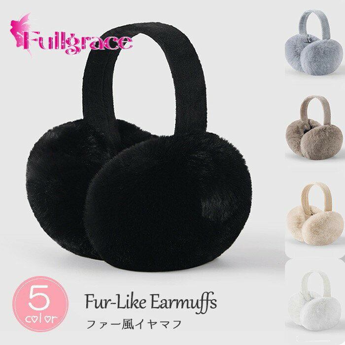 似ている商品をPICKUP！ ＊.*꙳フェイクファー イヤマフ レディース イヤーマ1,820円イヤーマフ イヤマフ レディース メンズ 耳あ1,820円イヤーマフ イヤマフ レディース メンズ 耳あ1,280円イヤーマフ イ...