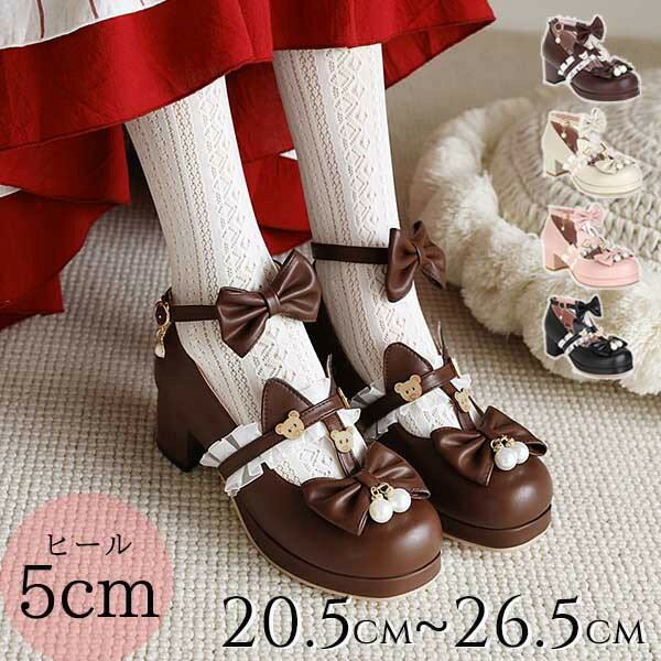 似ている商品をPICKUP！ ＊.*꙳ロリータ 厚底 ロリィタパンプス ゴスロリ お6,680円ロリータ 厚底 ロリィタパンプス ゴスロリ お5,930円ロリータ 厚底 ロリィタパンプス ゴスロリ お4,860円ロリータ 厚底...