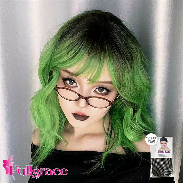 似ている商品をPICKUP！ ＊.*꙳ウィッグ ロング フルウィッグ レディース グ4,730円ウィッグ ロング ストレート フルウィッグ レ4,810円ウィッグ ボブ ショートボブ フルウィッグ レ4,350円ウィッグ ロン...