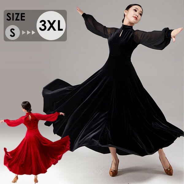 似ている商品をPICKUP！ ＊.*꙳社交ダンス ドレス スタンダード 社交ダンス衣26,050円社交ダンス ドレス スタンダード 社交ダンス衣23,430円社交ダンス ドレス スタンダード 社交ダンス衣14,980円社交ダン...