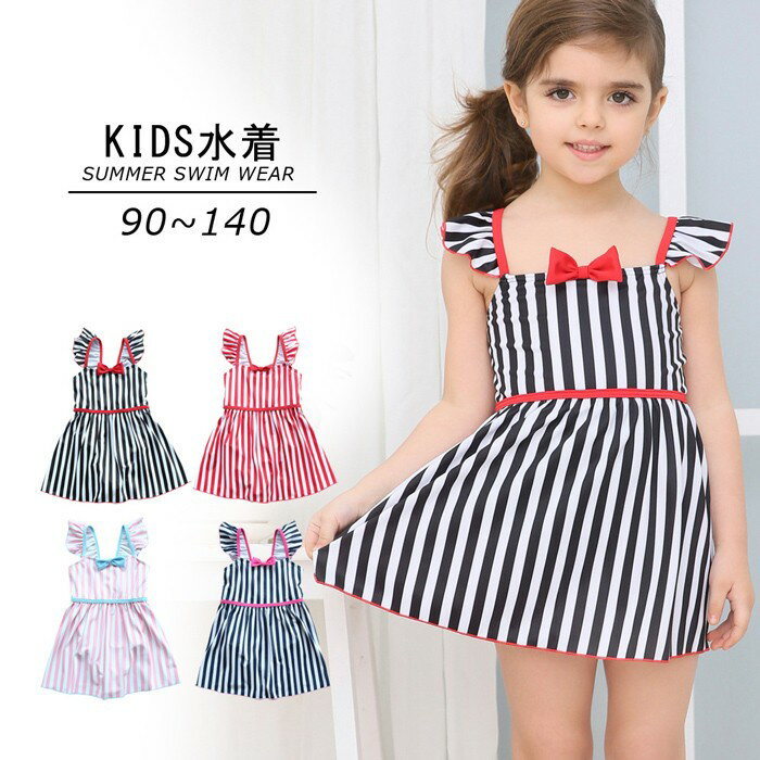 似ている商品をPICKUP！ ＊.*꙳子供 水着 女の子 ワンピース キッズ ジュニ3,360円子供 水着 女の子 ワンピース キッズ ジュニ3,260円子供 水着 女の子 ワンピース キッズ ジュニ2,680円子供 水着 女...