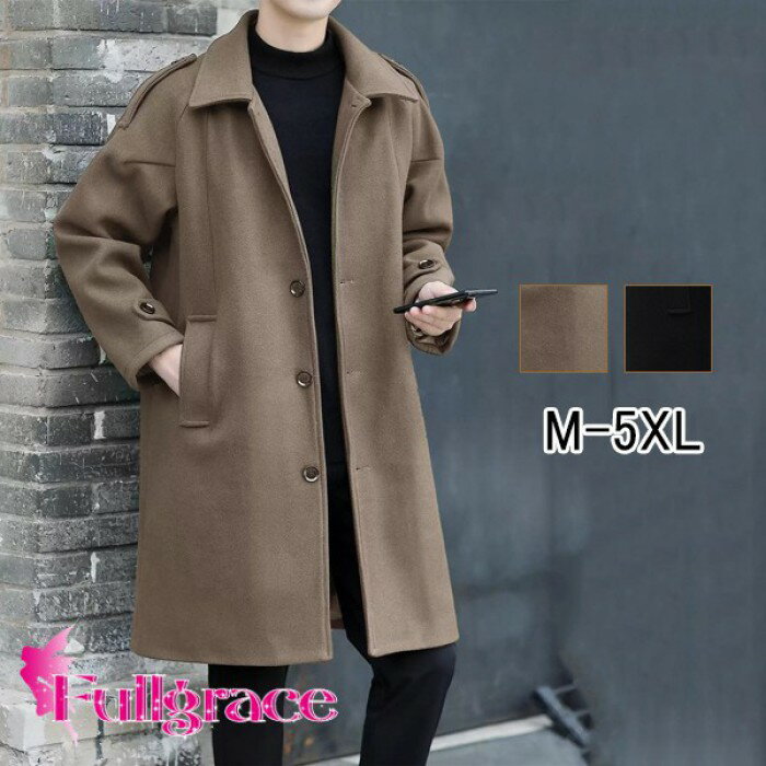 似ている商品をPICKUP！ ＊.*꙳コート メンズ チェスターコート 秋冬 ロング12,400円コート メンズ チェスターコート 秋冬 ロング12,400円コート メンズ チェスターコート 秋冬 ロング13,470円コート ...