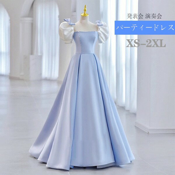 似ている商品をPICKUP！ ＊.*꙳ドレス 大人 ピアノ 発表会 演奏会 ピアノ発24,370円ドレス 大人 ピアノ 発表会 演奏会 ピアノ発13,170円ドレス 大人 ピアノ 発表会 演奏会 ピアノ発11,770円ドレス ...