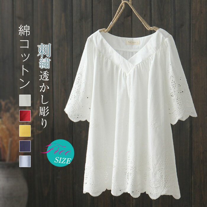 注目のキーワード ワンピースチュニックシャツブラウススカートニットカーディ ガンオールインワンつなぎサロペットトップスパンツパンツスーツパー ティードレス結婚式ワンピースパンツドレスロングワンピース春ワンピース シャツワンピースゆったりワン...