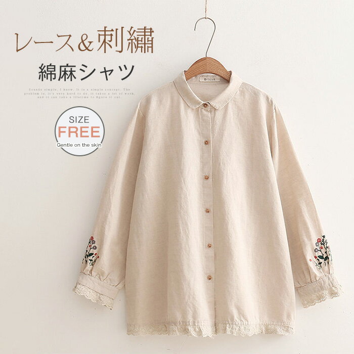 注目のキーワード ワンピースチュニックシャツブラウススカートニットカーディ ガンオールインワンつなぎサロペットトップスパンツパンツスーツパー ティードレス結婚式ワンピースパンツドレスロングワンピース春ワンピース シャツワンピースゆったりワン...