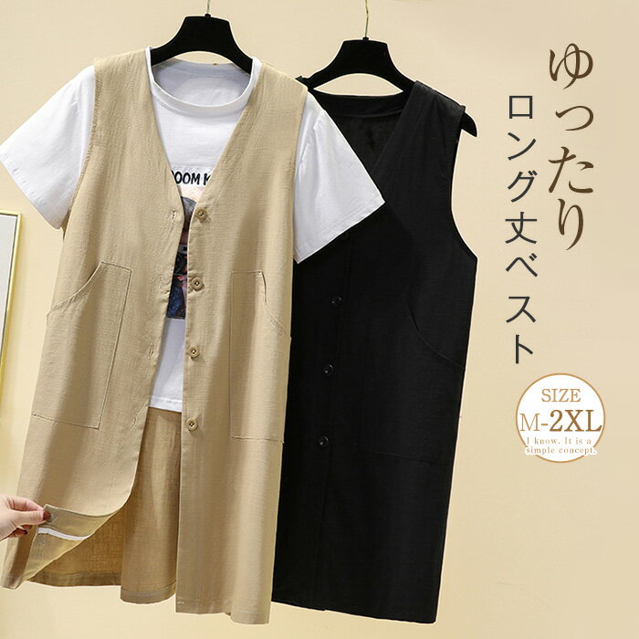 注目のキーワード ワンピースチュニックシャツブラウススカートニットカーディ ガンオールインワンつなぎサロペットトップスパンツパンツスーツパー ティードレス結婚式ワンピースパンツドレスロングワンピース春ワンピース シャツワンピースゆったりワン...