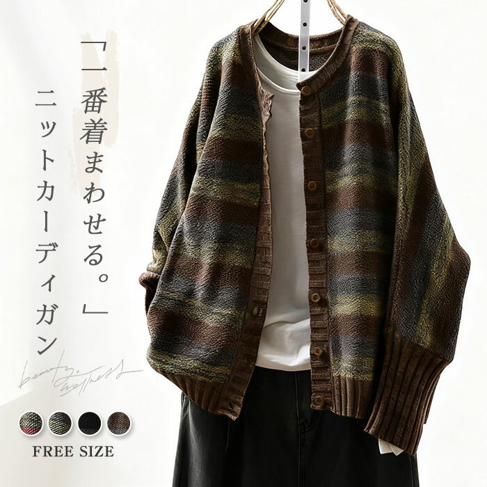 注目のキーワード ワンピースチュニックシャツブラウススカートニットカーディ ガンオールインワンつなぎサロペットトップスパンツパンツスーツパー ティードレス結婚式ワンピースパンツドレスロングワンピース春ワンピース シャツワンピースゆったりワン...