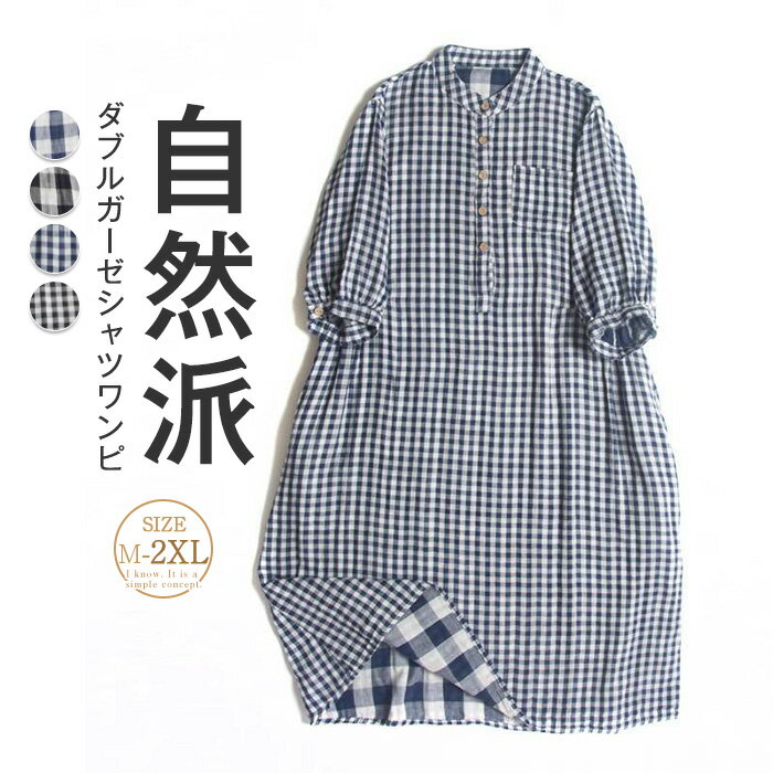 注目のキーワード ワンピースチュニックシャツブラウススカートニットカーディ ガンオールインワンつなぎサロペットトップスパンツパンツスーツパー ティードレス結婚式ワンピースパンツドレスロングワンピース春ワンピース シャツワンピースゆったりワン...