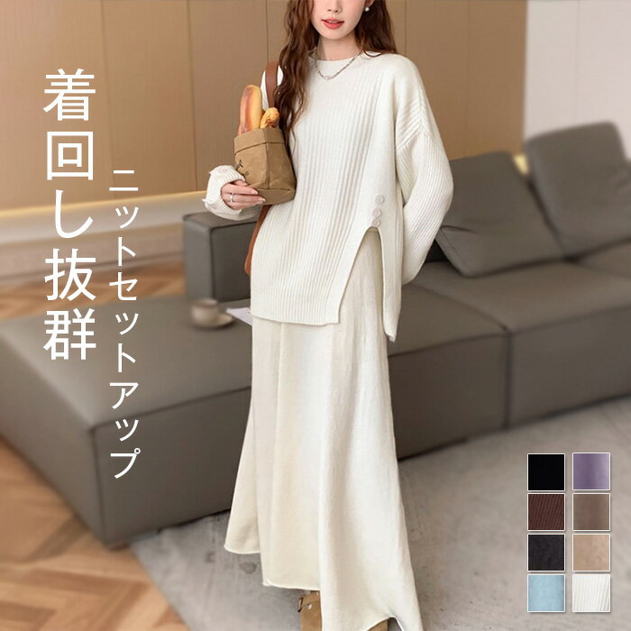 注目のキーワード ワンピースチュニックシャツブラウススカートニットカーディ ガンオールインワンつなぎサロペットトップスパンツパンツスーツパー ティードレス結婚式ワンピースパンツドレスロングワンピース春ワンピース シャツワンピースゆったりワン...