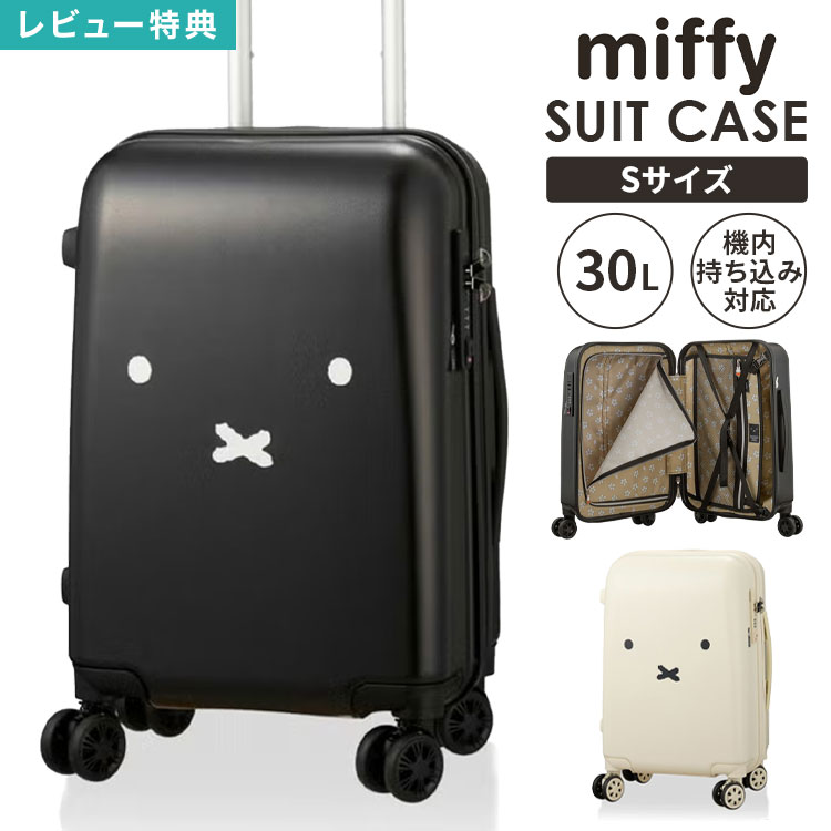 Details 【スーツケース】 ボディ前面にプリントされたミッフィーのお顔が可愛い！ジッパータイプのスーツケース。容量約30Lで約1〜3泊の短期旅行におすすめサイズです。 ブランド名 Siffler / シフレ キャラクター名 miffy...