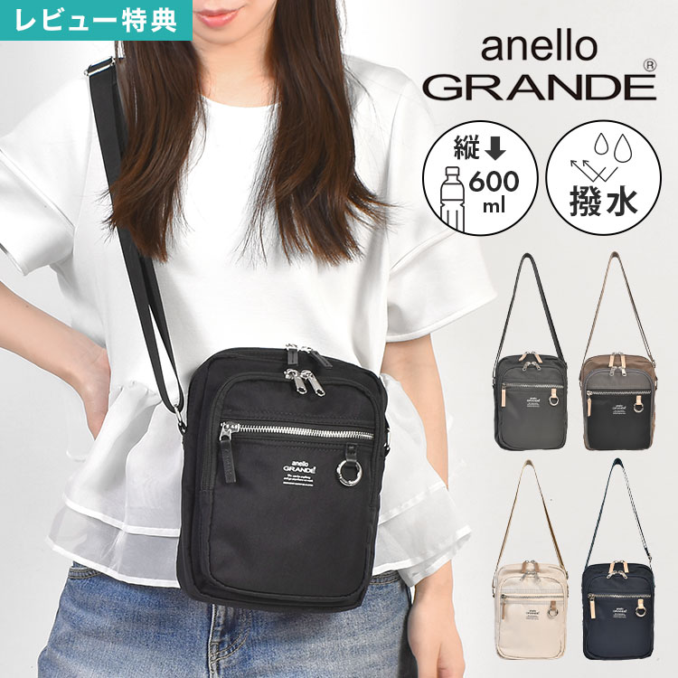 Details 【多機能ミニショルダー】 便利な多機能立体ポケットと付属の丸カラビナがポイントのROOMY(ルーミー)シリーズ。使いやすい縦型のミニショルダーバッグは、シンプルな形でスタイルを選ばず使いやすいデザイン。開口部が大きく開いて物...