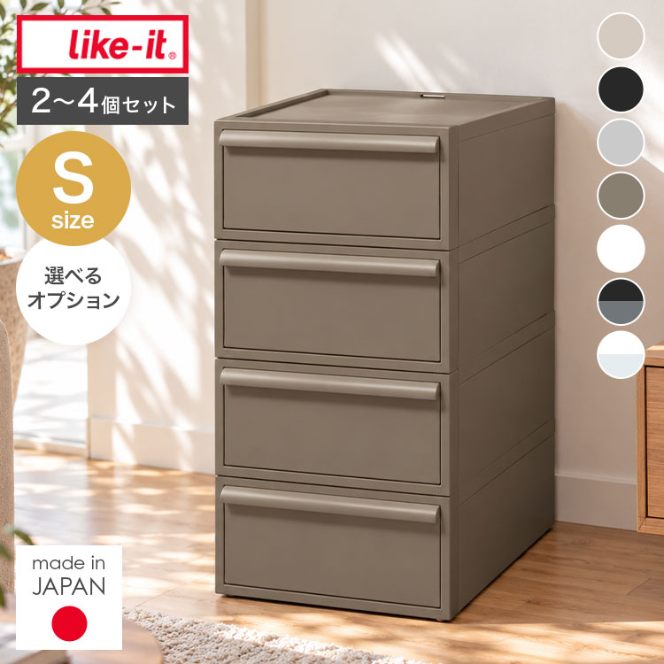 Details 【収納ケース クローゼットシステム 引き出しS】 収納する物やスペースに合わせて自由に組み合わせられる、使いやすさにこだわったクローゼット収納ケース。全サイズ共通の幅・奥行でスタッキングでき、サイズ違いでも高さがきれいに揃い...