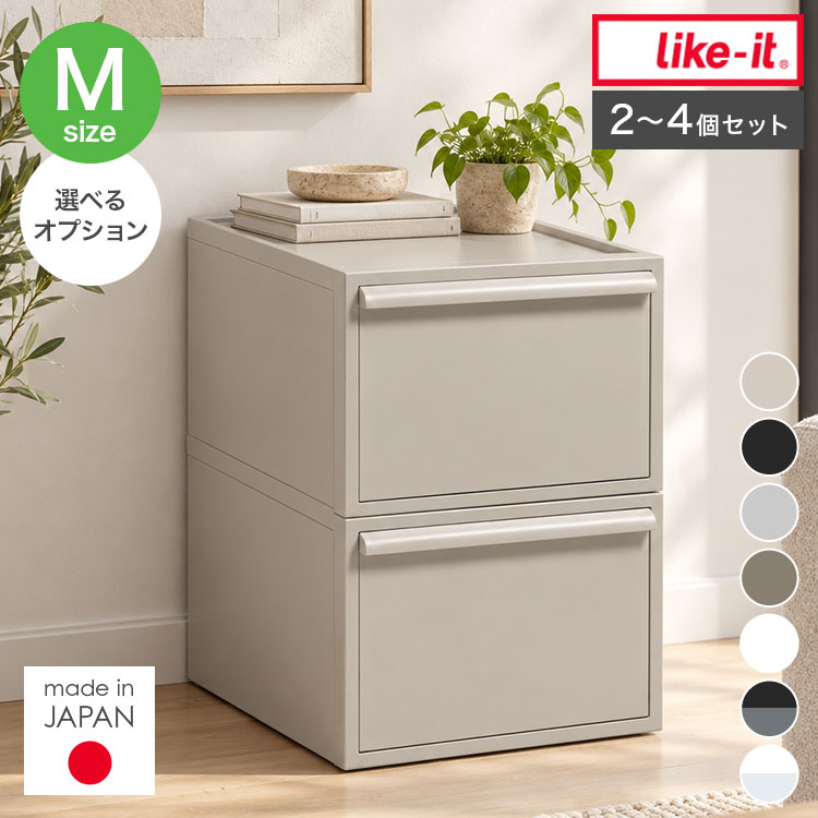 Details 【収納ケース クローゼットシステム 引き出しM】 収納する物やスペースに合わせて自由に組み合わせられる、使いやすさにこだわったクローゼット収納ケース。全サイズ共通の幅・奥行でスタッキングでき、サイズ違いでも高さがきれいに揃い...
