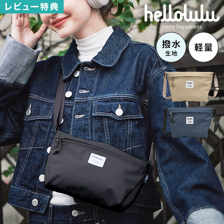 Details 【コンパクト ユーリティーバッグ / カナ（CANA）】 小ぶりなサイズ感で毎日使えるhelloluluのミニショルダーバッグです。ちょっとしたお出かけにはもちろん、アウトドアや野外フェスなどにも気軽に持ち出せるコンパクトさ...