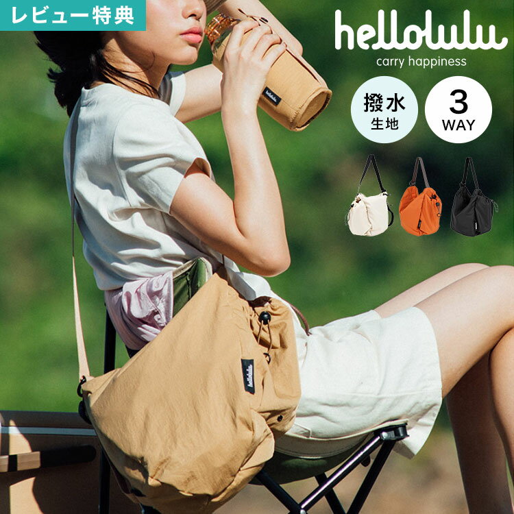 Details 【デイリー デュオ ショルダーバッグS / レア（REA）】 環境に優しいリサイクル素材から作られた、ボトルホルダー付きのショルダーバッグです。サイドに巾着式のポケットが付いており、最大750mlのボトルを収納することができ...