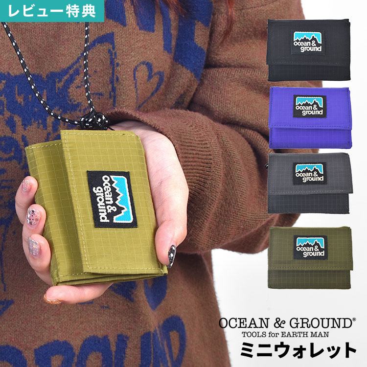 Details 【ミニウォレット】 キッズも使いやすい、コンパクトサイズのウォレット。カラビナで取り外せるネックストラップ付きで、首からかけられて便利！丈夫で軽い撥水ナイロンリップストップ生地を使用した、アウトドアシーンでも使いやすいアイテ...
