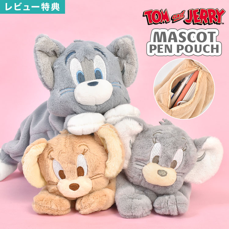 Details 【ぬいぐるみペンポーチ】 トムとジェリーのぬいぐるみみたいなふわふわ触り心地のペンポーチ。 寝そべった可愛い姿は存在感抜群！ペンや文房具を入れるのはもちろん、小物入れとしても使えます。 キャラクター名 トムとジェリー/Tom...