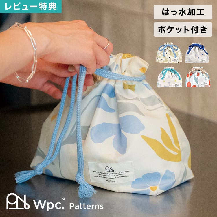 Details 【ランチ巾着】 Wpc.のテキスタイルを使用したランチ巾着が登場！大人も子供も使いやすいおしゃれなテキスタイルの巾着袋です。生地の表面にはっ水加工を施しているので、汚れがつきにくく使いやすくて便利♪内側には保冷剤を入れるのに...