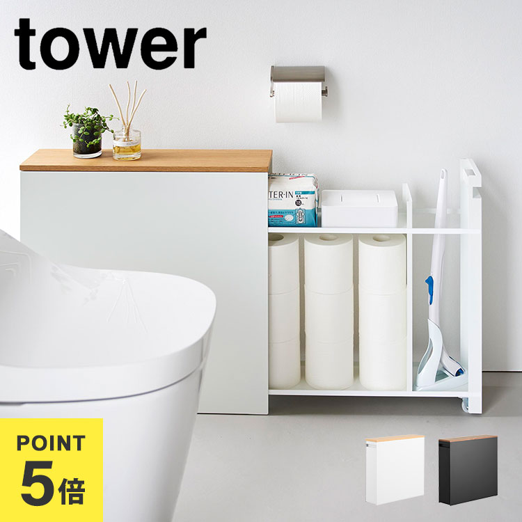 Details 【隠せるトイレ引き出し収納】 スリムで大容量の引き出し式トイレ収納ラック。サニタリー用品やウェットティッシュ、長いトイレブラシも収納可能。幅14cm高さ55cmのスリム設計なので、手洗いカウンターの下や狭いトイレにも設置可能...