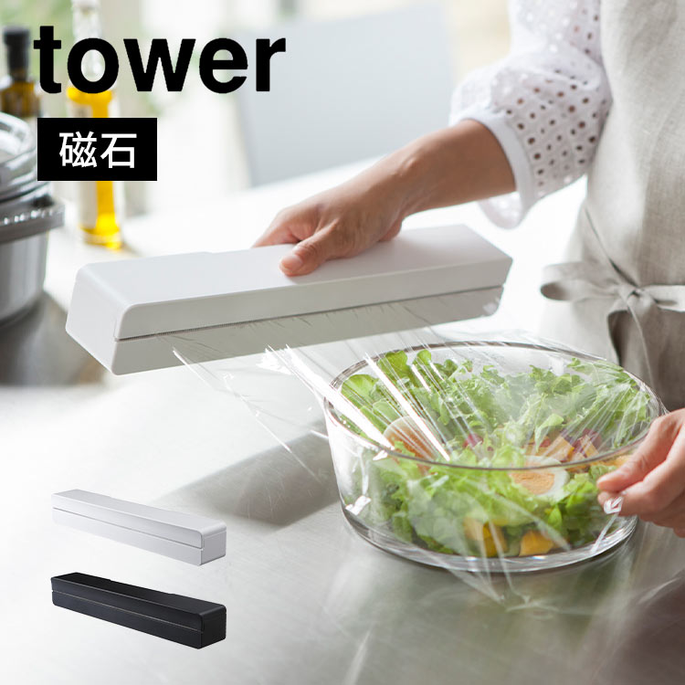 Details 【マグネットラップケース L】 マグネットで冷蔵庫などに貼り付けて収納できるラップケース。生活感の出やすい見た目も隠すことでスッキリした印象に。 アルミホイルやクッキングシートを入れ替えて使うこともできます。ラップを芯に取り...