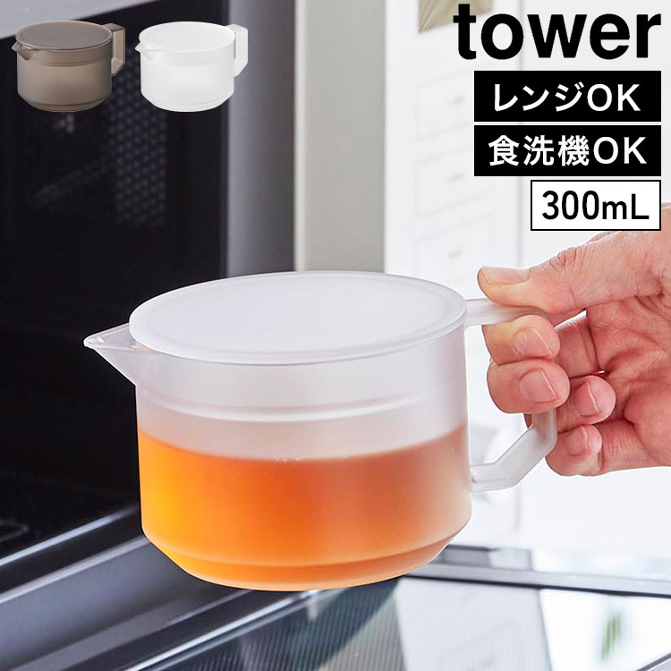 Details 【ティーポット 300mL】 茶葉を濾しながらそのまま注げる、シンプルなティーポットです。熱や衝撃に強いトライタン素材を使用しており、万が一落としても割れにくく、安心してお使いいただけます。ポットの蓋にはストレーナー機能が付...