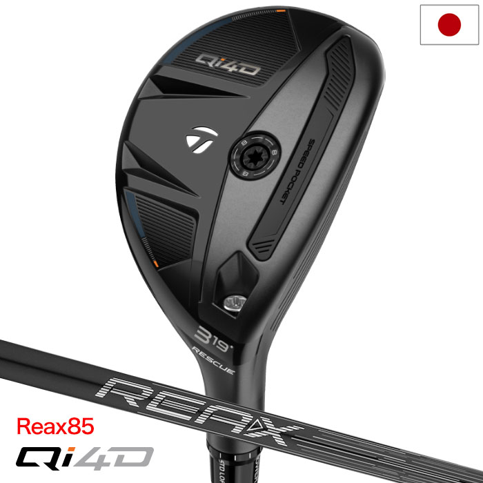 【2026年1月29日発売】 テーラーメイド TaylorMadeQi4D RESCUE レスキュー ユーティリティ メンズ 右用 シャフト：REAX 85 カーボン 2026年モデル 日本正規品 メーカー保証付きテクノロジー 【よりアイア...
