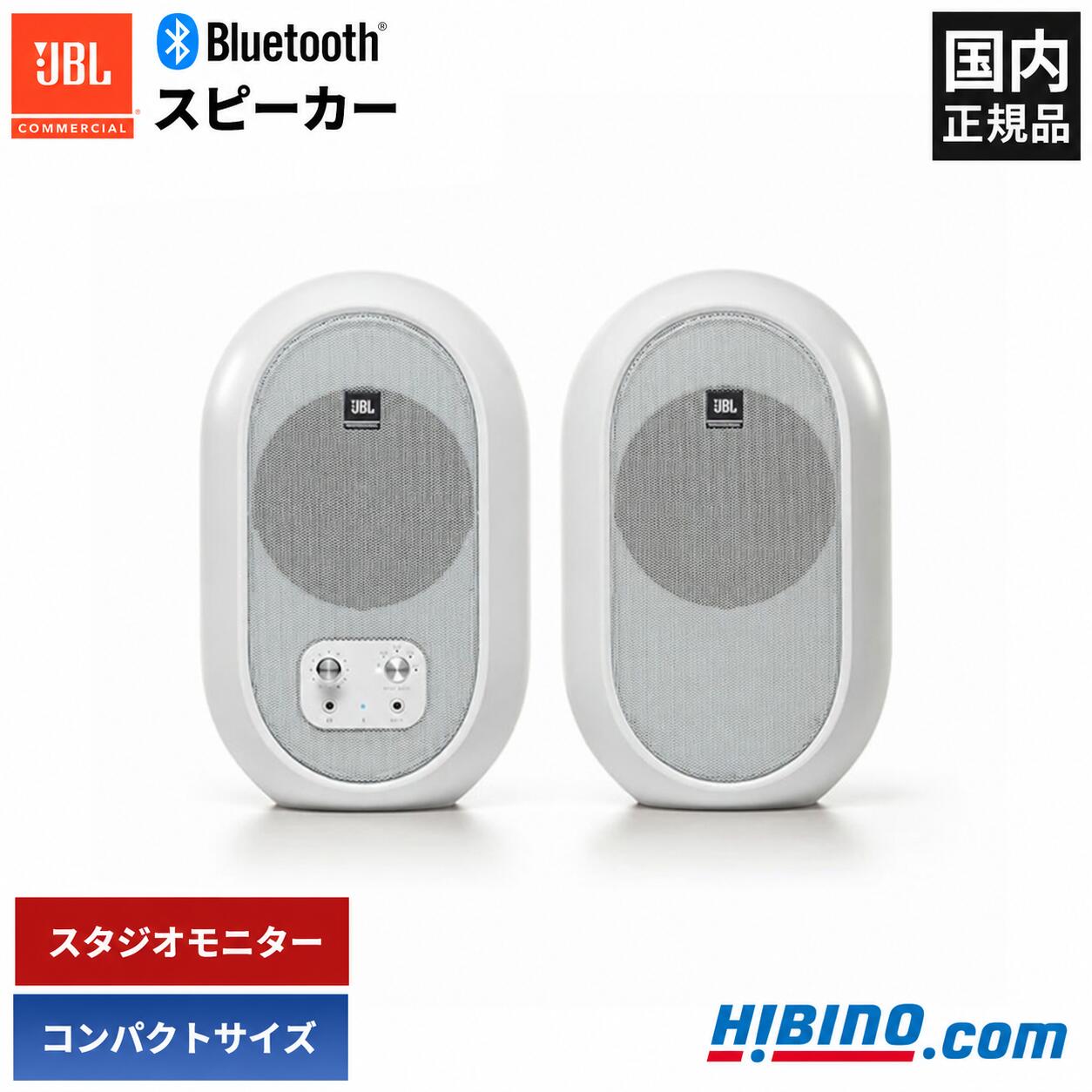 ■未開封未使用品 箱痛みアウトレット特別価格　ヒビノ3年保証 ■FULL-TENおすすめポイント ・高品質な同軸ユニットを搭載したことによる抜群の定位 ・緻密に計算されたバスレフダクトによるサイズからは想像出来ない低音 ・コンパクトで丸くて...