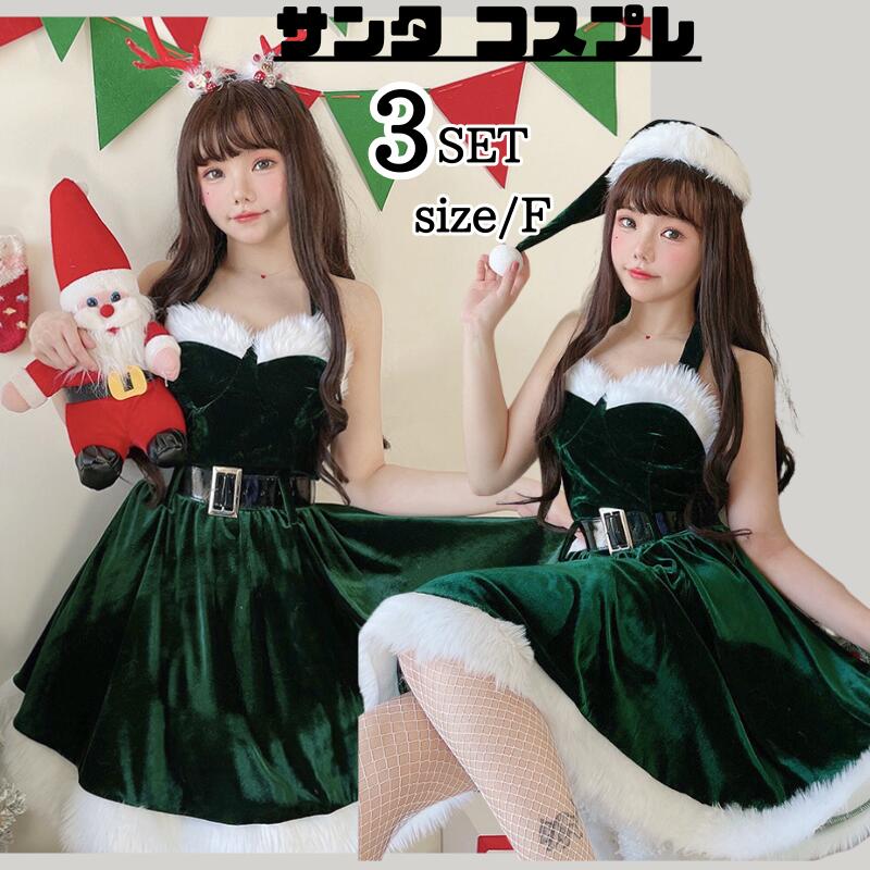 Size Chart フリーサイズ バスト(CM) 85-90 　 　 ウエスト(CM) 68-74Size Chart 　 フリーサイズ バスト(CM) 85-90 　 　 ウエスト(CM) 68-74 【商品詳細】 セット内容 　3点 ...