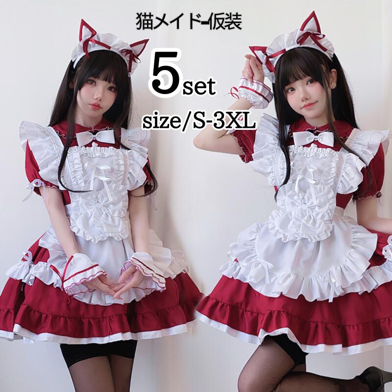 Size Chart S M L XL 2XL 3XL バスト(CM) 80 84 88 92 96 100 ウエスト(CM) 66 70 74 78 82 86 　　 　 Size Chart S M L XL 2XL 3XL バスト(C...