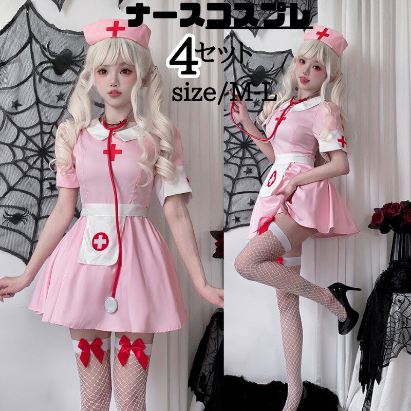 Size Chart M L バスト(CM) 88 90 　 　 　 ウエスト(CM) 72 76 　 衣丈(CM) 73 74　 Size Chart M L バスト(CM) 88 90 　 　 　 ウエスト(CM) 72 76 　 衣丈...