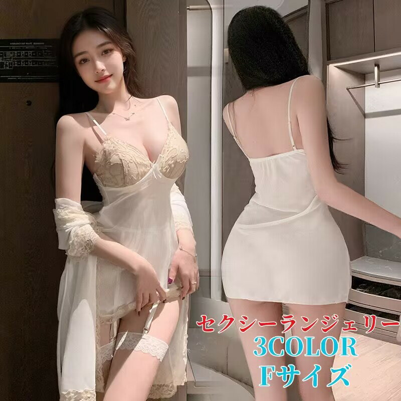 　　 Size Chart フリーサイズ 　 衣丈(CM) 76 　 ウエスト(CM) 60‐96 　 バスト(CM) 72‐130 体重対応(KG) 40-70 【商品詳細】 セット内容 選べる点 セットA オールインワン 羽織 Tショー...