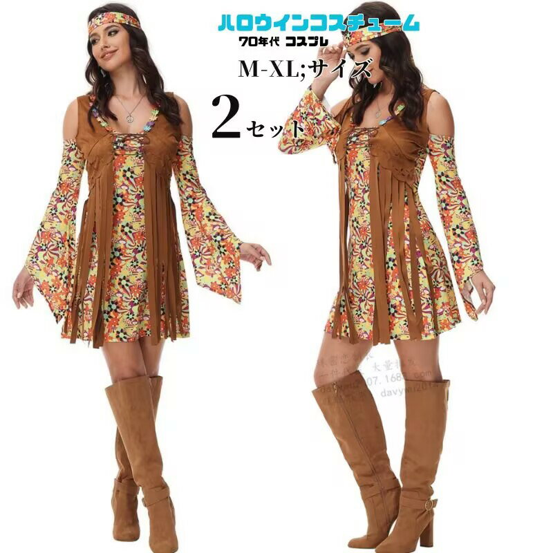 　　 Size Chart M XL バスト(CM) 88 96 ウエスト(CM) 72 80 . 　 着丈(CM) 85 90 【商品詳細】 セット内容 2点 ワンピース　　頭飾り 商品紹介 CheckPoint メキシコの民族衣装をイメ...