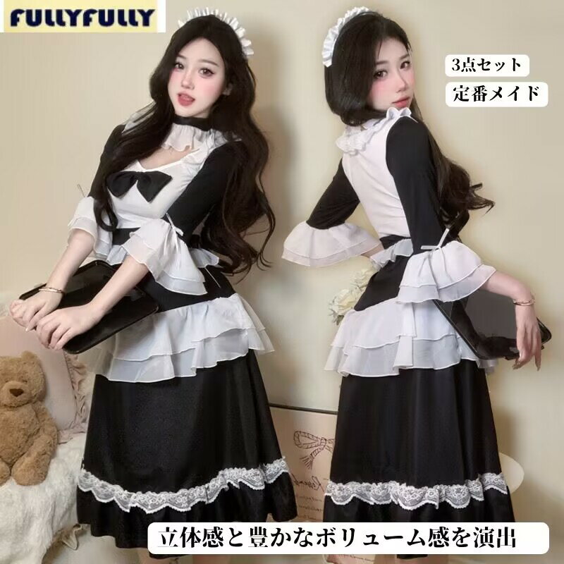 Size Chart フリーサイズ バスト(CM) 80-100 ウエスト(CM) 60-90 　 体重対応（KG） 40-60Size Chart フリーサイズ バスト(CM) 80-100 ウエスト(CM) 60-90 　 体重対応（K...