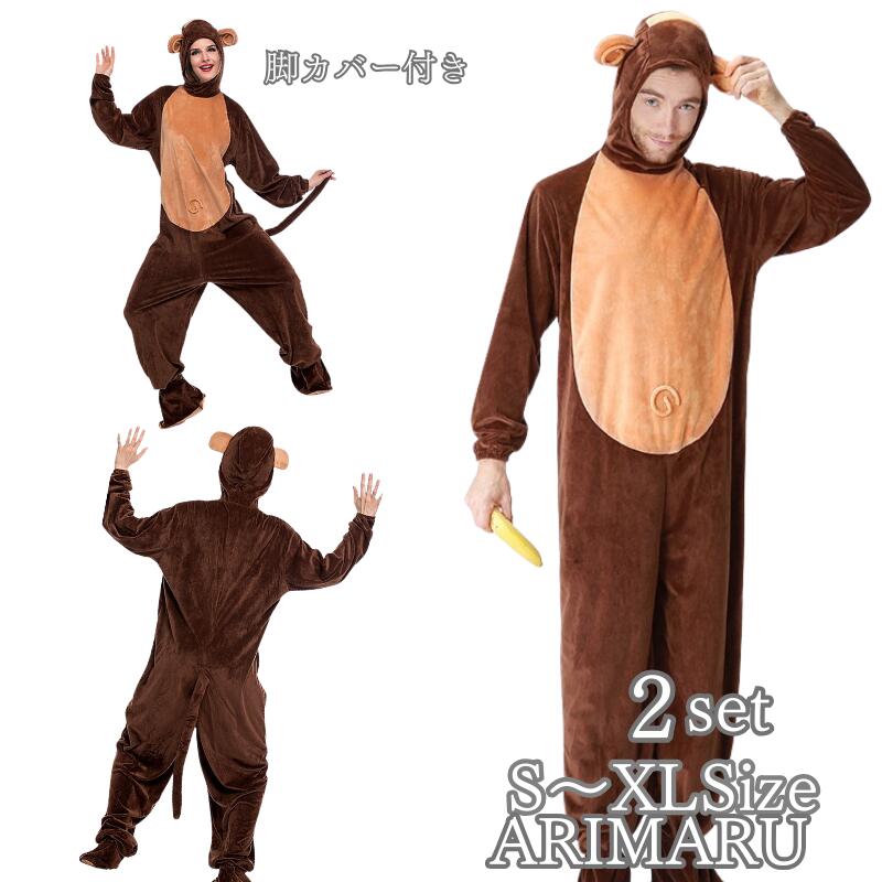 男 M XL バスト(CM) 118 128 肩幅(CM) 48 52 着丈(CM) 157 163 身長対応(CM) 165-175 175-185 体重対応(KG) 65 85 子供 XS S M L XL バスト(CM) 74 82 ...