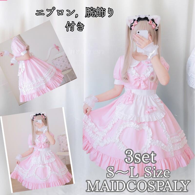 Size Chart S M L バスト(CM) 86 90 94 着丈(CM) 72 74 76 肩幅 36 37 37 ウエスト 70 74 78 　　 　 　　 　　 　　 Size Chart S M L バスト(CM) 86 90...