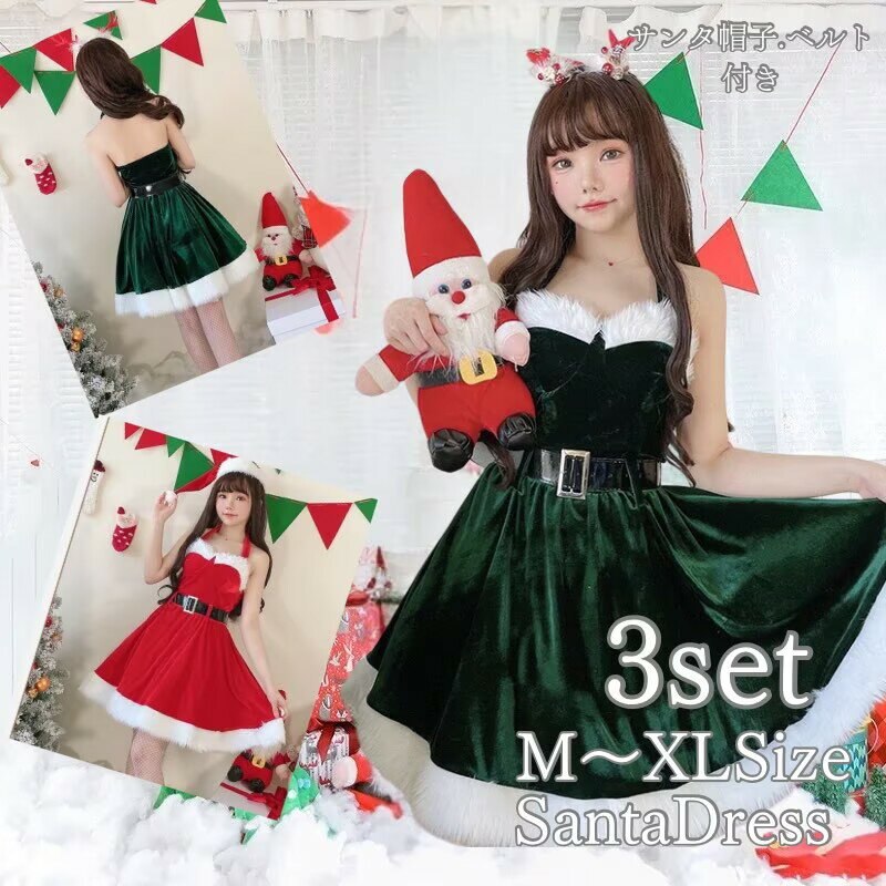 Size Chart フリーサイズ バスト(CM) 85-90 　 　 ウエスト(CM) 68-76 衣丈(CM) 72Size Chart 　 フリーサイズ バスト(CM) 85-90 　 　 ウエスト(CM) 68-76 衣丈(CM) ...