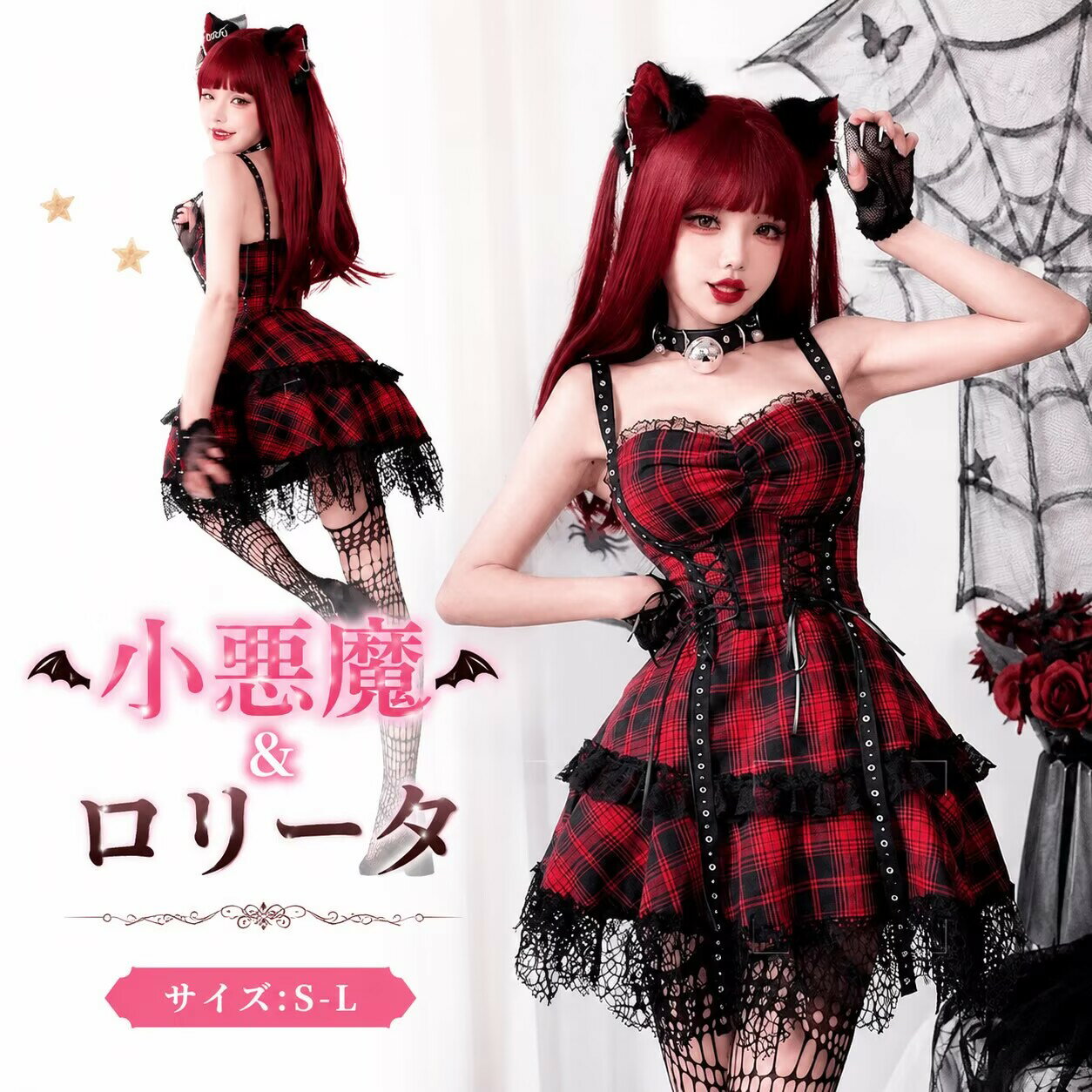 Size Chart S M L バスト(CM) 75-85 78-88 82-92 　 　 ウエスト(CM) 70 73 76 　 着丈(CM) 58 60 62 　　 Size Chart S M L バスト(CM) 75-85 78-...